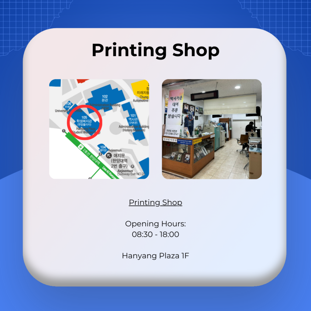 Introduction to the Hanyang Facilities Pt. 2 (Convenience Facilities ...