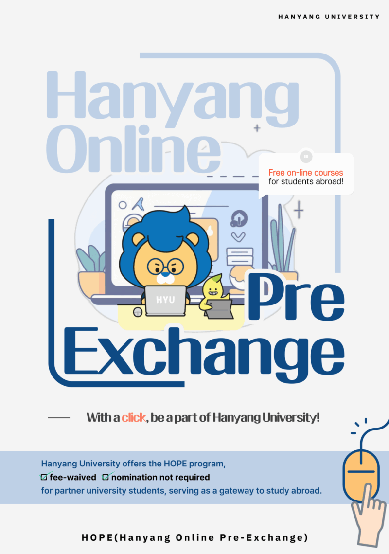 HIWS Online | Hanyang International Winter School
